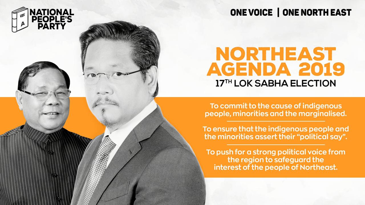 National People’s Party Communication Cell